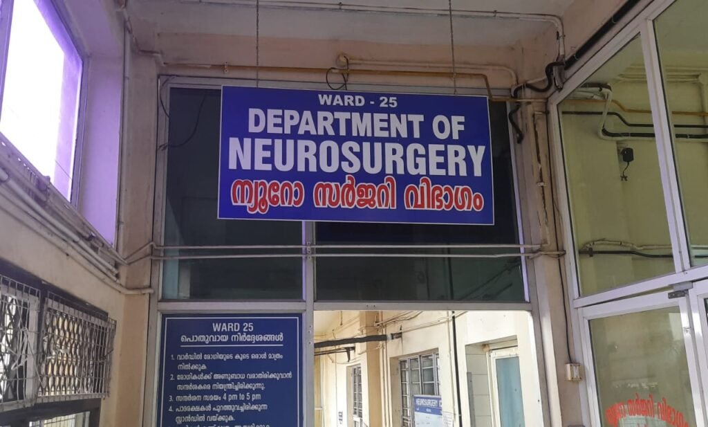 Govt. Medical College Kottayam