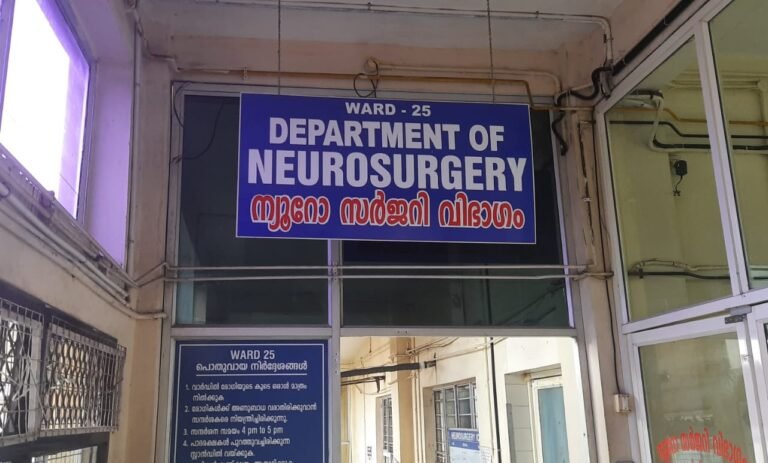 Govt. Medical College Kottayam